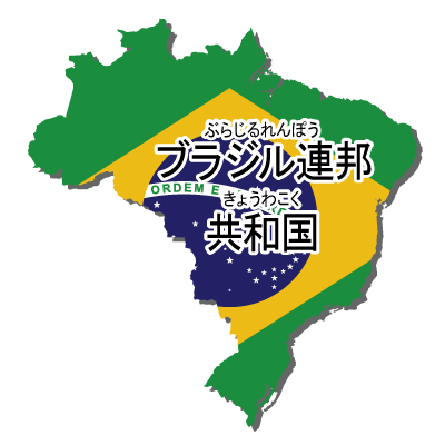 ブラジル連邦共和国の地図イラストを無料ダウンロード